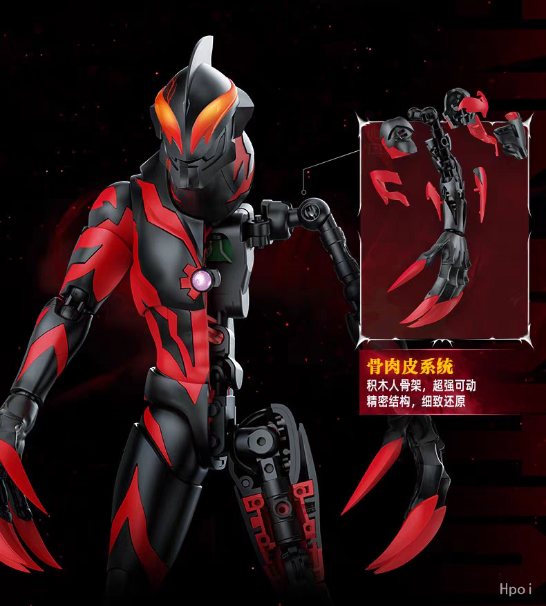 [READY STOCK] Blokees Legend Edition Ultraman Belial Kaiser Belial 19CM ...