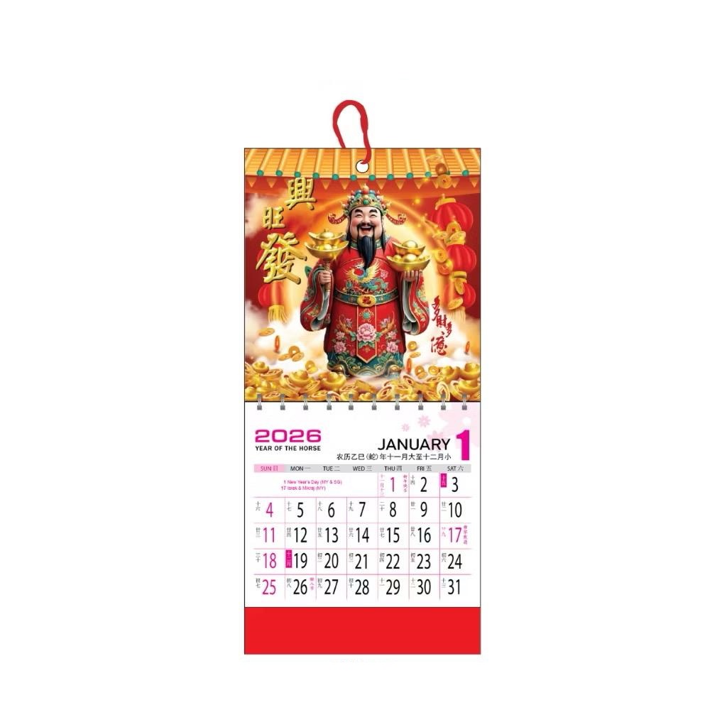 (BUY 5 Free 1) 2026 MINI CHINESE CALENDAR/2026 KALENDAR MINI CINA /2026 ...