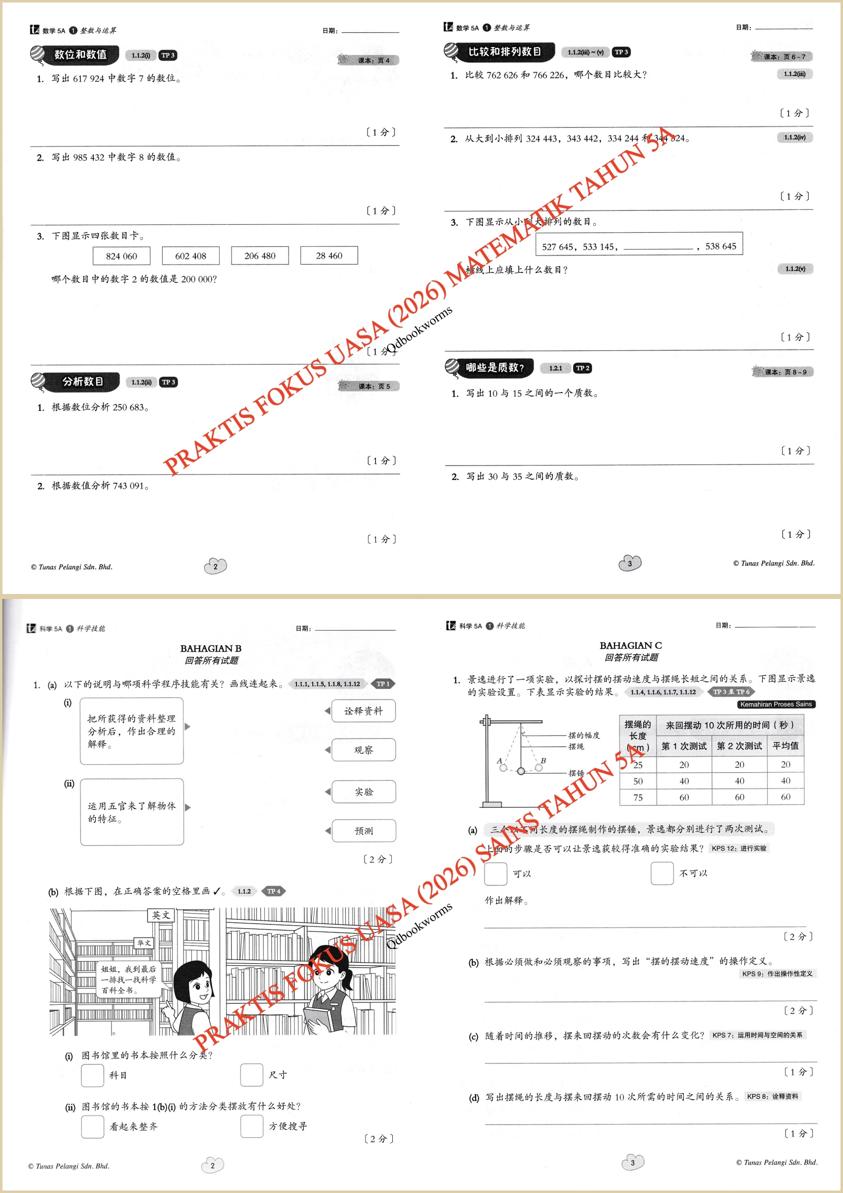 2026 华小5年级作业上半年 UASA格式 单元练习TOPIKAL 笔记NOTE 焦点单元备考 PRAKTIS FOKUS UASA 五年级 ...