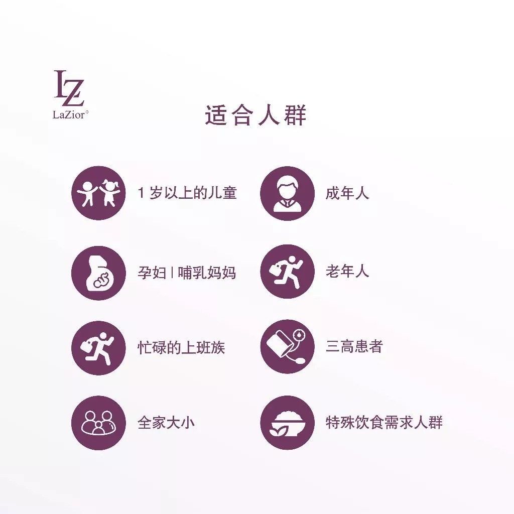 不开盖 】天然 健康 紫薯谷粮 / 抹茶谷粮 / 薰衣草谷粮 Mayt3rlynn 谷粮 谷物饮品 | LaZior Health ...