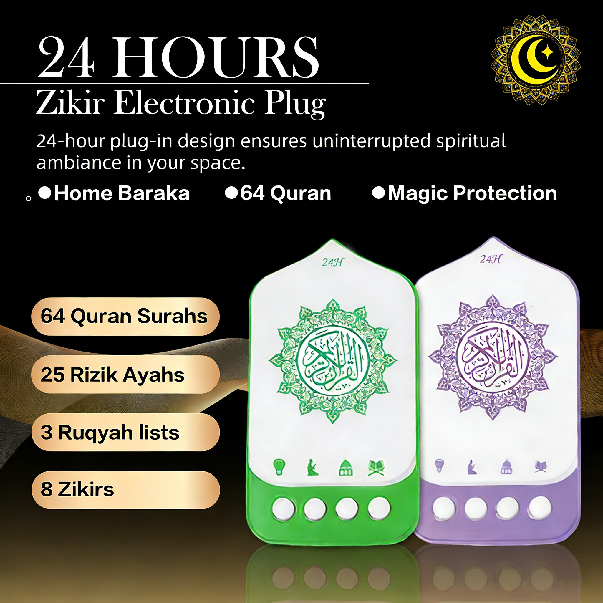 Zikir Plug Zikir Ruqyah Plug Surah Plug in Islamic Audio Plug In ...
