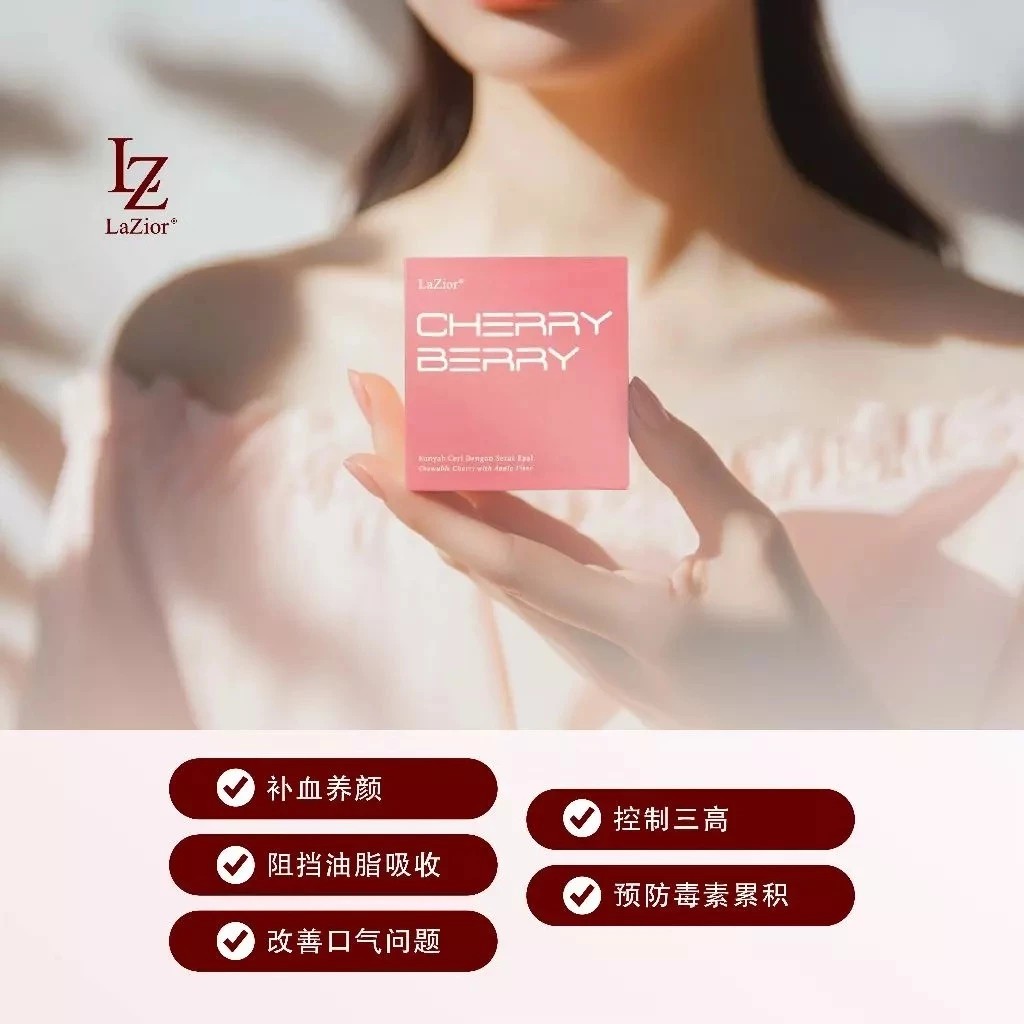LaZior 现货秒发 有盒🔥 】LaZIor Lemonet🍋Kiwinet🥝Henebet🧡Cherry Berry🍒 排毒果汁/糖果 ...