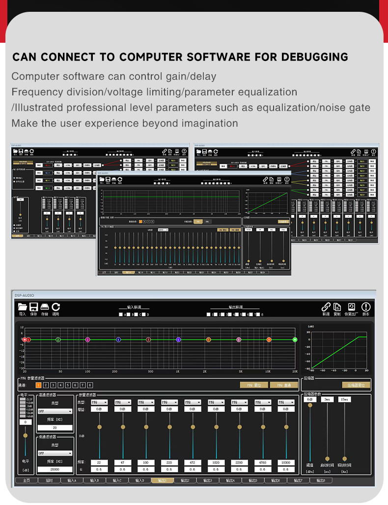 DBX Driverack 480/260/360 Professional 4-input and 8-output multifunctional digital audio ...