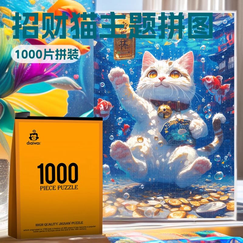 1000 Pcs Puzzle Dewasa: Penurunan Tekanan dengan Kucing Comel ...