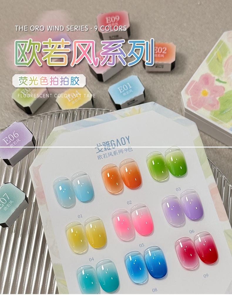 GAOY 9 Color Grid Painting Clapping Gel Fluorescence Dopamine Colors ...
