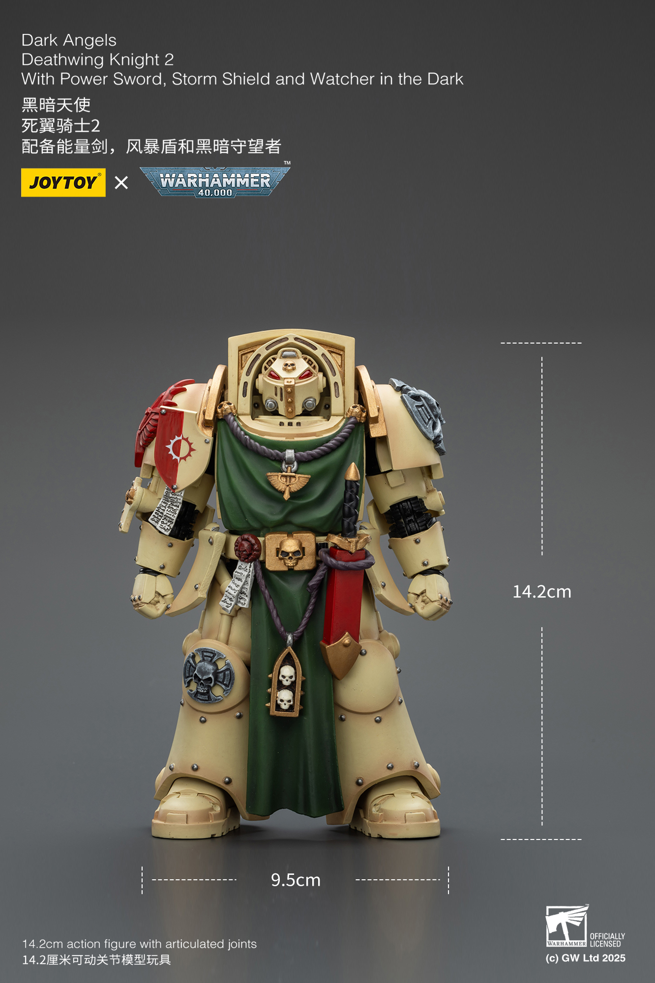 Joytoy Warhammer 40K Dark Angels Deathwing Knight 1,2,3 With Power ...