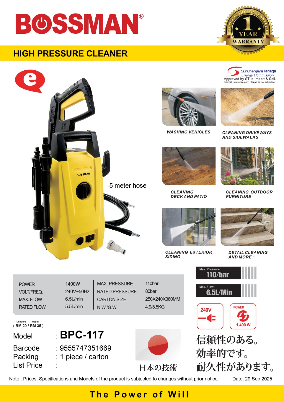 BOSSMAN 1400W Water Jet BPC117 High Pressure Cleaner Waterjet BPC 117 ...