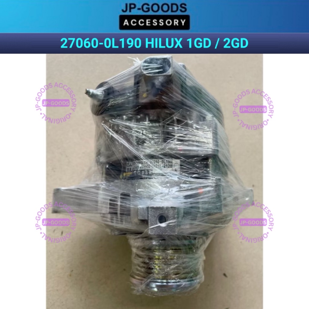 Toyota Hilux 1GD & 2GD Alternator 27060-0L190 | Shopee Malaysia