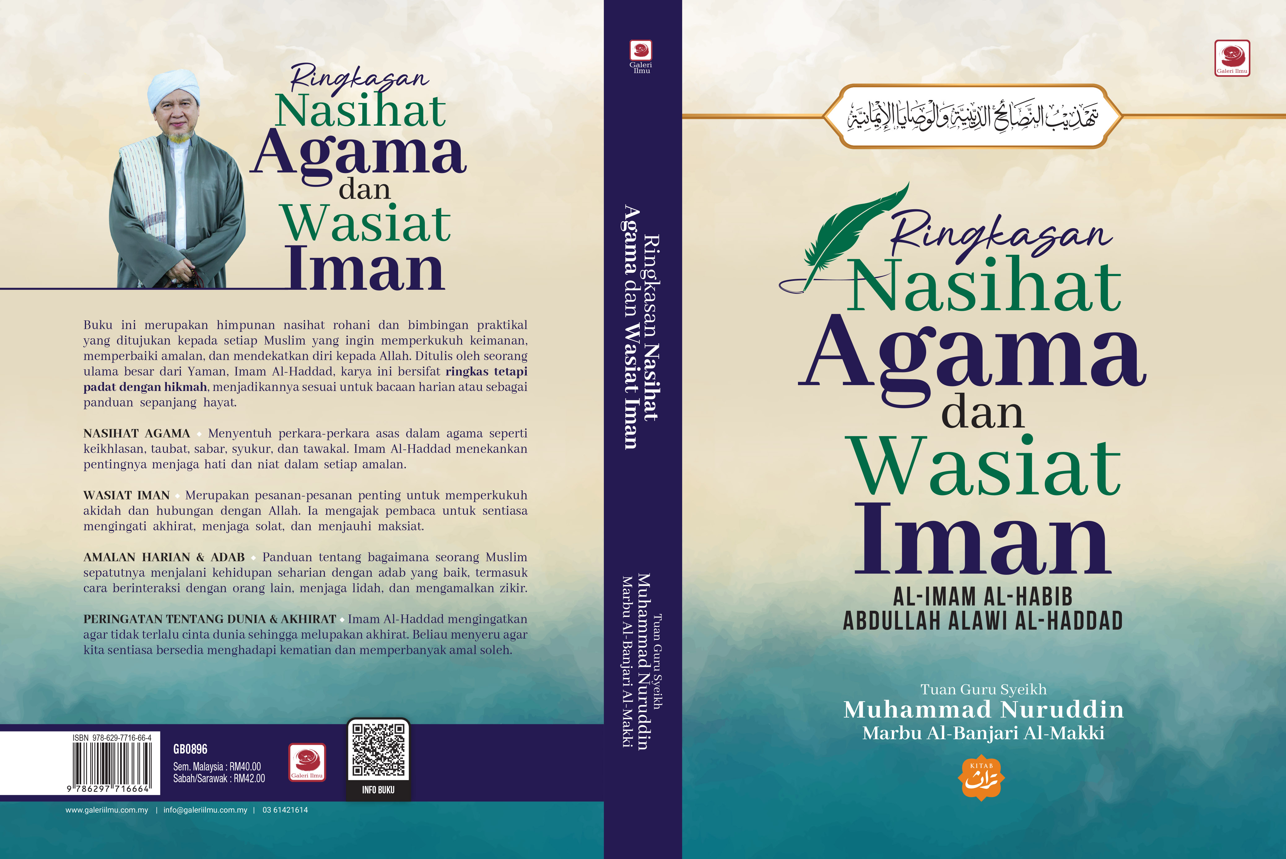 Ringkasan Nasihat Agama Dan Wasiat Iman Syeikh Nuruddin | Shopee Malaysia