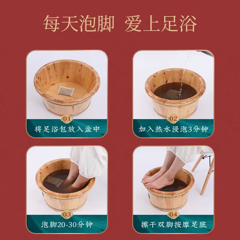 Nanjing Tong Ren Tang Herbal Foot Bath Bag Yao Bath Detox Relaxing Foot ...