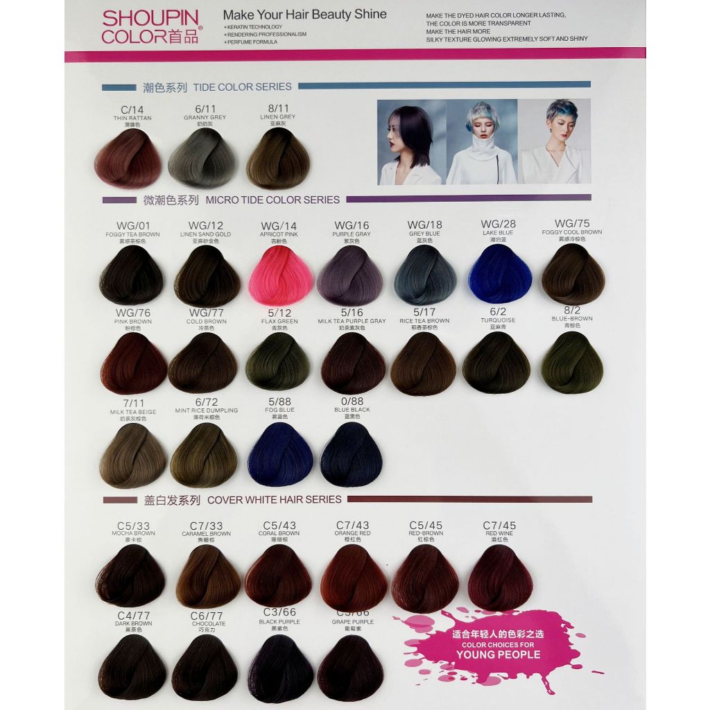 Shoupin Hair Color Full Set – 50 Vibrant Shades 100ml Permanent Hair ...
