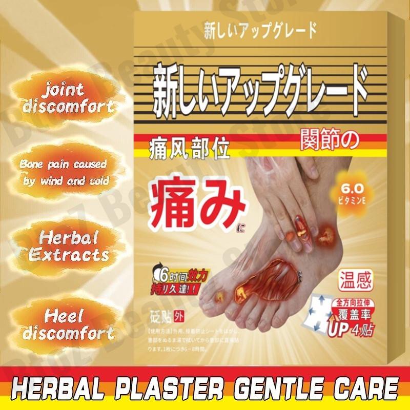 Mitsui Pharmaceutical gout joint dissolved patch Bengkak Sakit Sendi ...