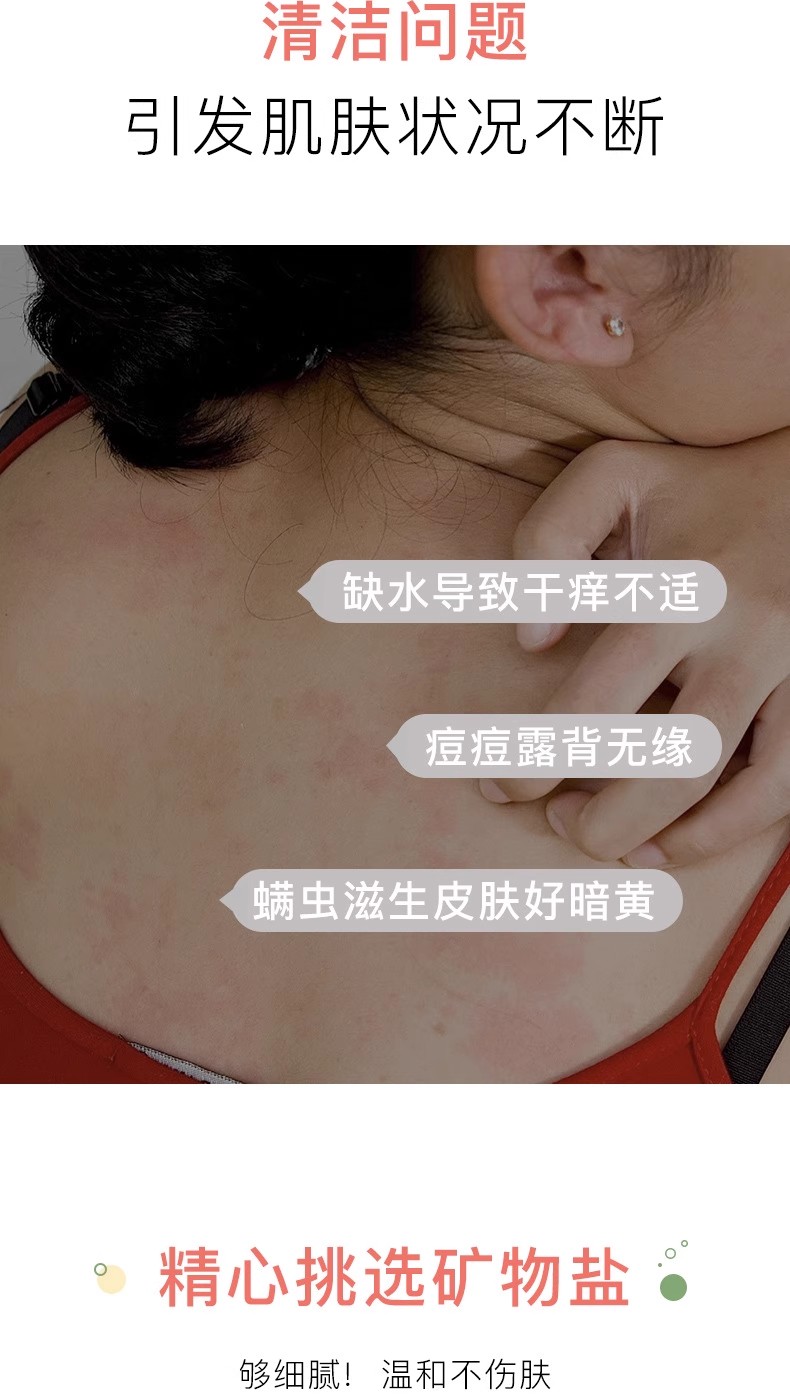 现货 HEYXI 韩媛熙 身体磨砂膏 浴盐磨砂膏 去角质 Fruit Smooth Bath Salt Body Scrub ...