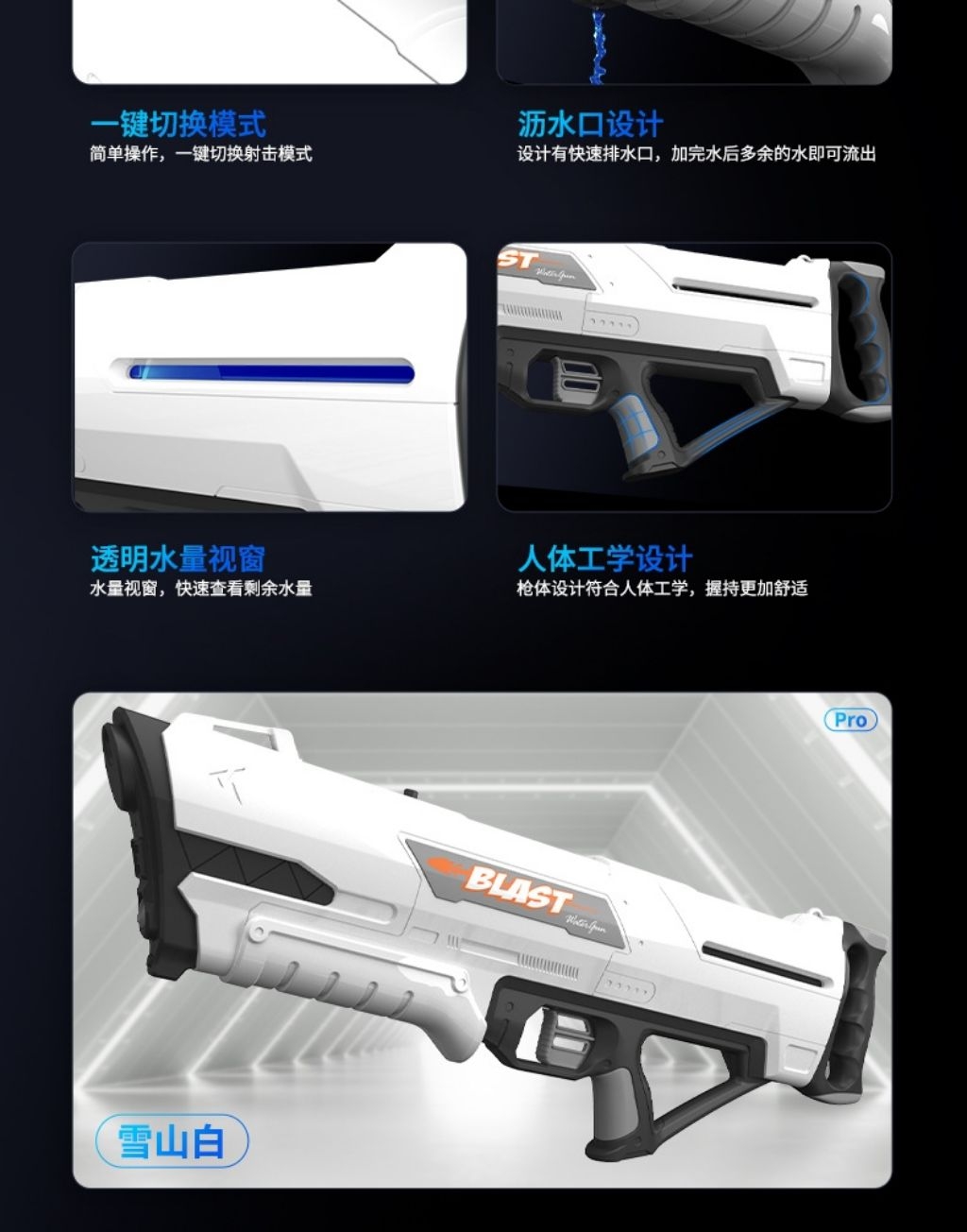 Water Blaster Gun High Pressure Continuous Shooting Air Guns Toys Gun x ...