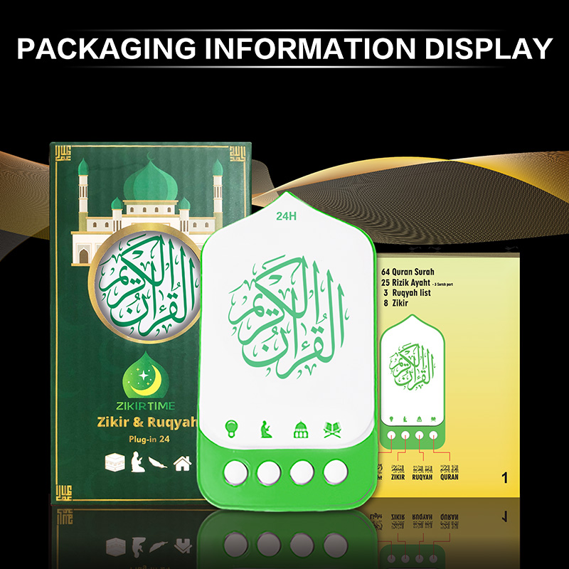 Zikir Plug In 24 Hour Bacaan Ayat Al Quran Audio Quran Speaker Surah ...