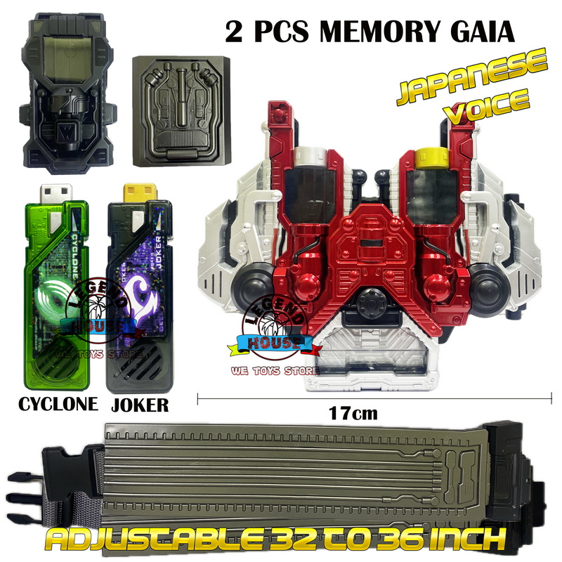 LM Brand Kamen Rider W CSM Drive Henshin Belt Joker Cyclone 2 Pcs Gaia ...