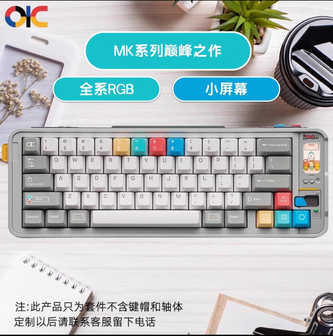 QK65 MK3 Qwertykeys Custom Mechanical Keyboard Kit | Shopee Malaysia
