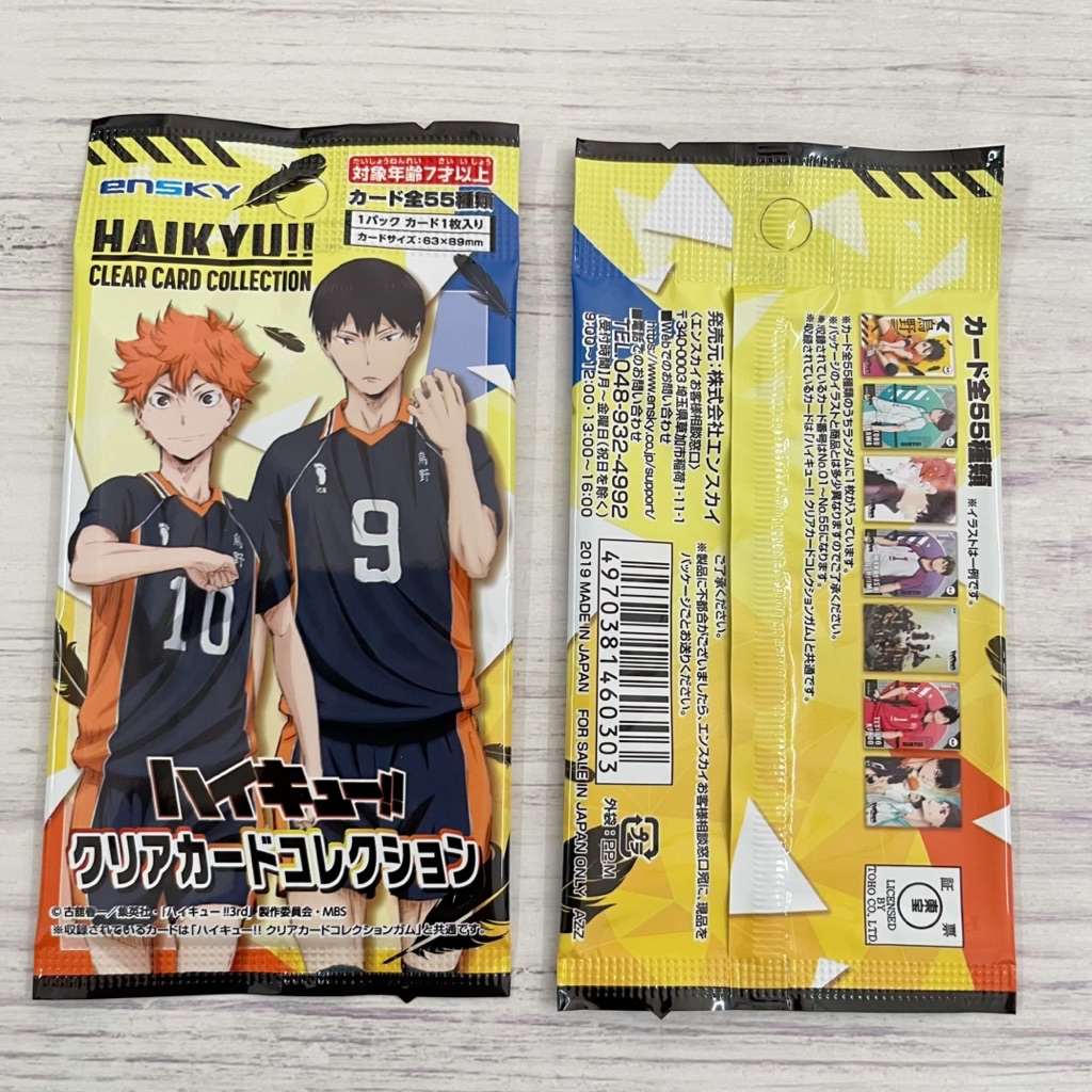 🔥Ready Stock🔥Haikyuu Card Collection Anime Accessories Anime Collection ...