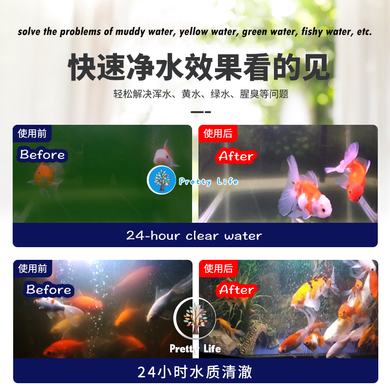 🐟Newly Upgraded🐟 YEE 5th Generation Water Clarifier Clear Water ...