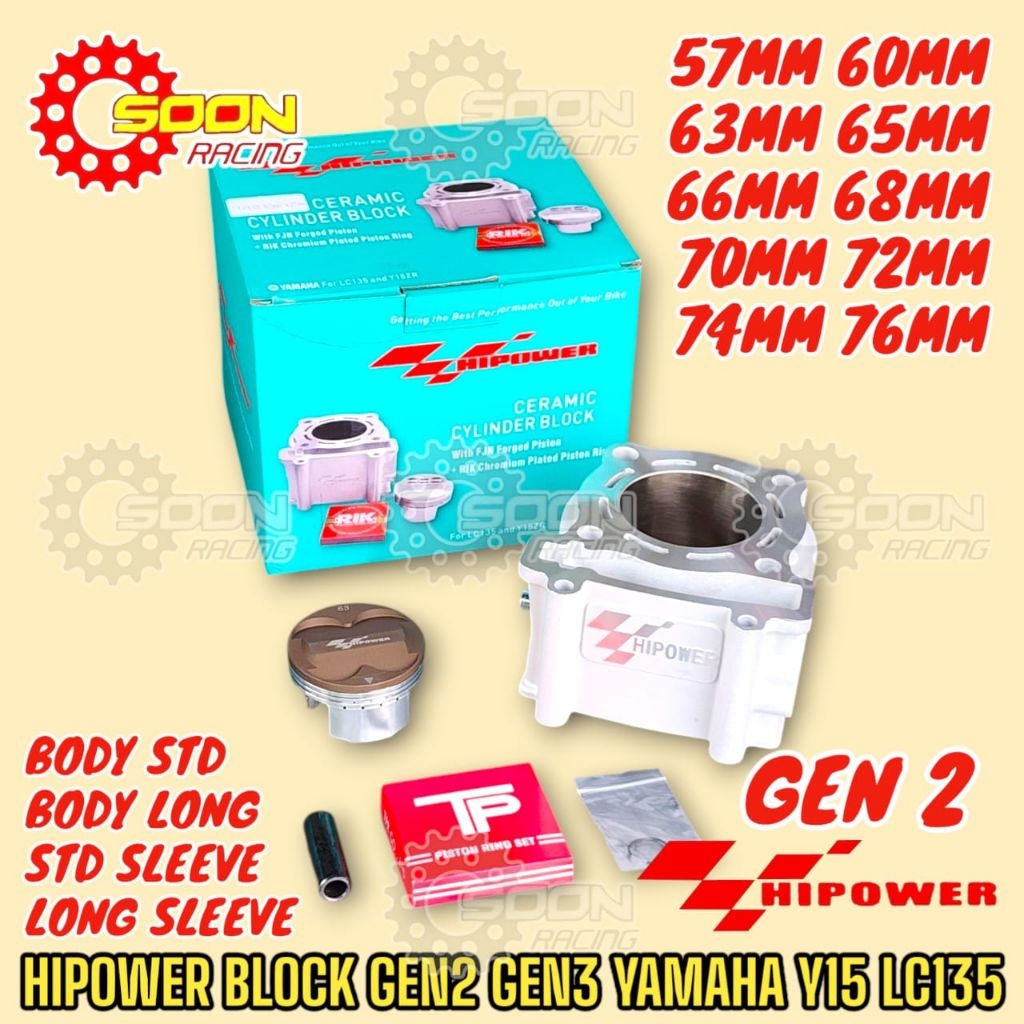 HIPOWER LC Y15 BLOCK RACING GEN 2 GEN 3 57MM 60MM 63MM 65MM 68MM 70MM ...