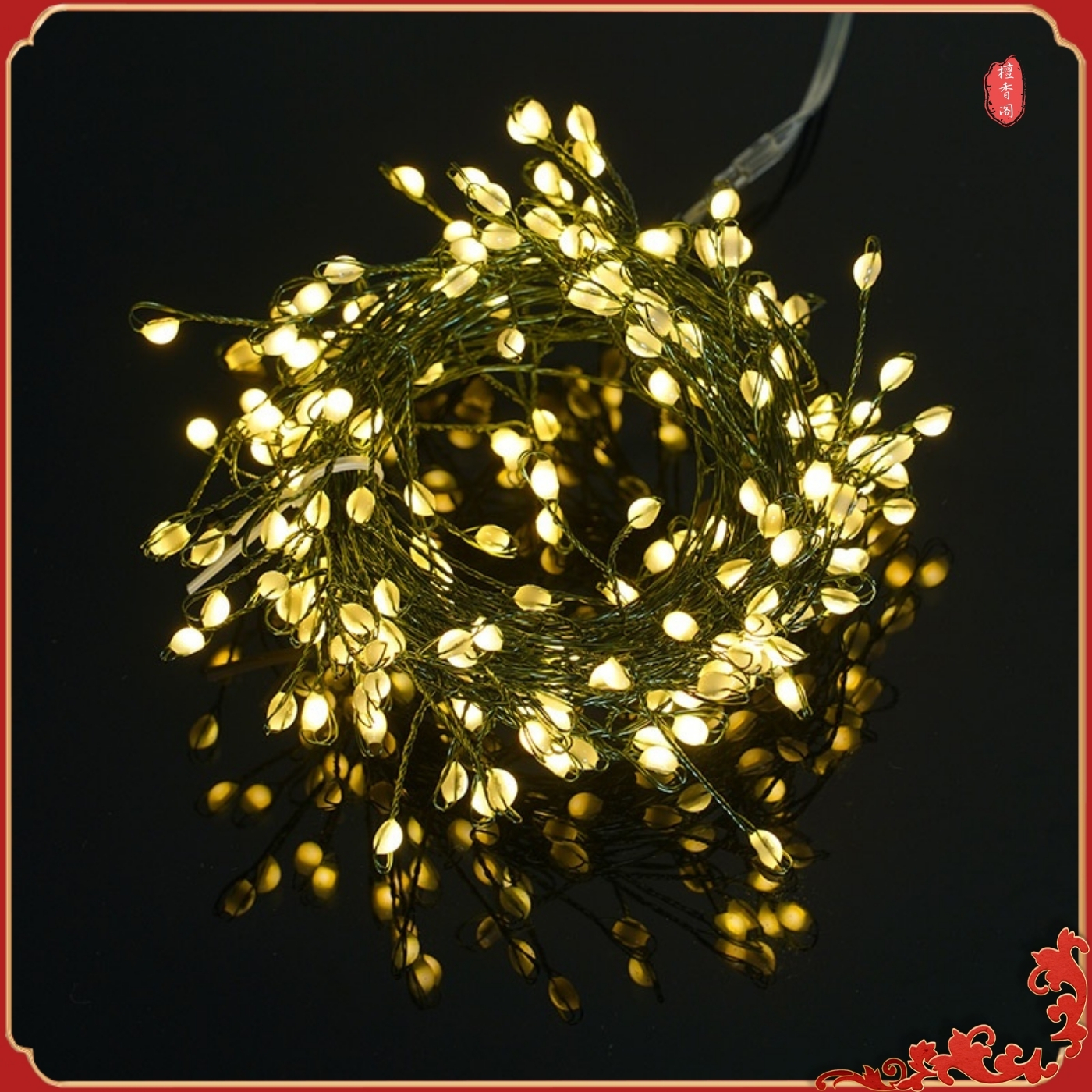 檀香阁 500 LED Firecracker Lights 50M Christmas Tree Decoration Copper ...