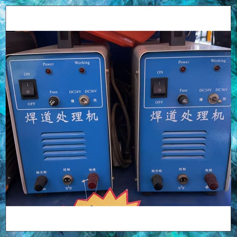 WELD SEAM CLEANING MACHINE / WELD POLISHING MACHINE / TIG WELDING ...