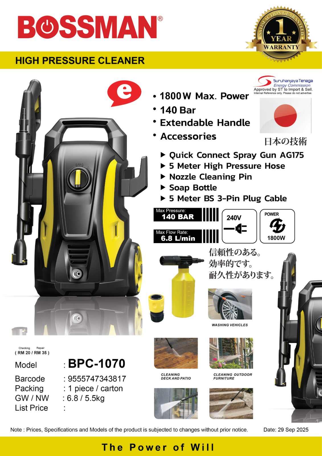 BOSSMAN Water Jet BPC1070 BPC4830 HIGH PRESSURE CLEANER / Waterjet ...