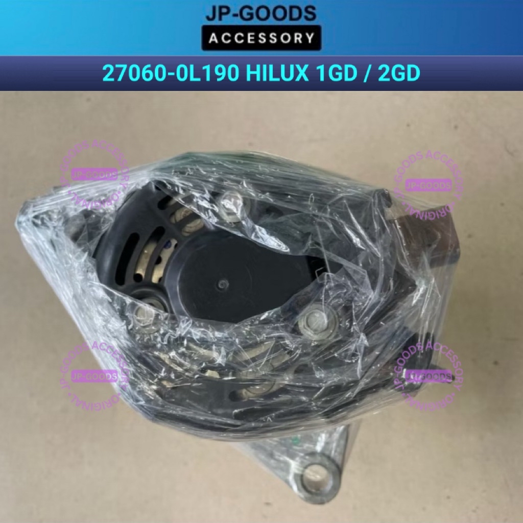 Toyota Hilux 1GD & 2GD Alternator 27060-0L190 | Shopee Malaysia