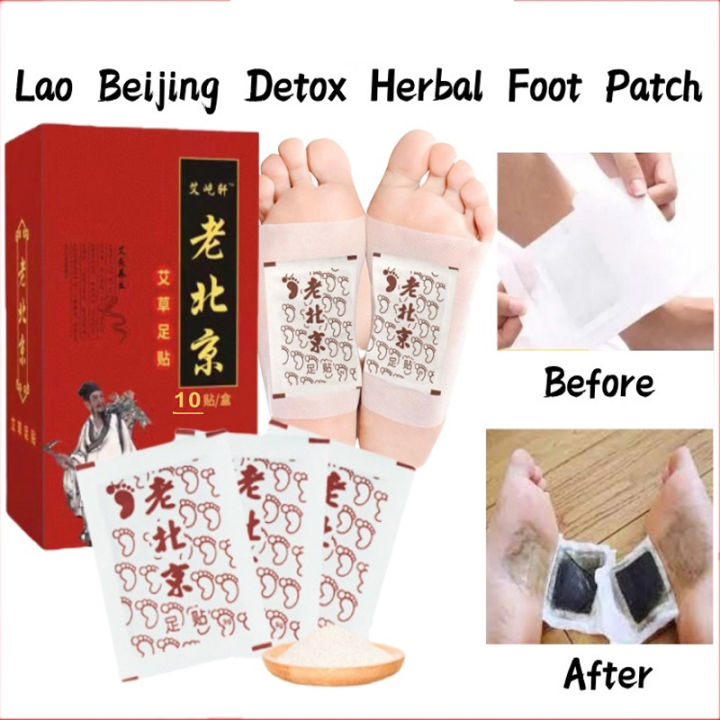 [50pcs] Lao Beijing Herbal Detox Foot Patch | Shopee Malaysia