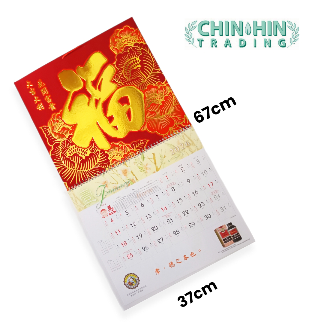 [CHIN HIN] Kalendar Besar Bulanan 2026 大福字月历 Great Fortune Character ...