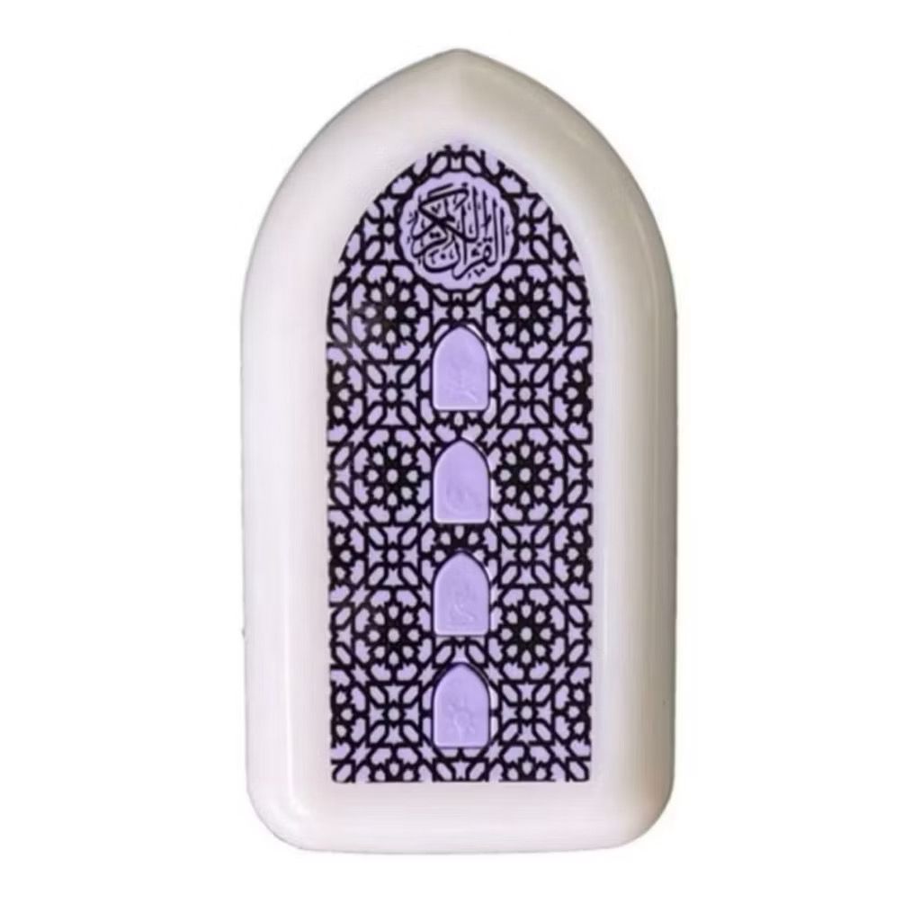 Zikir Plug Zikir Ruqyah Plug Surah (RUQYAH) Plug in Islamic Audio Plug ...