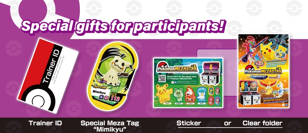 Pokémon Mezastar Special Meza Tag (Original SEAL) -Special Psyduck ...