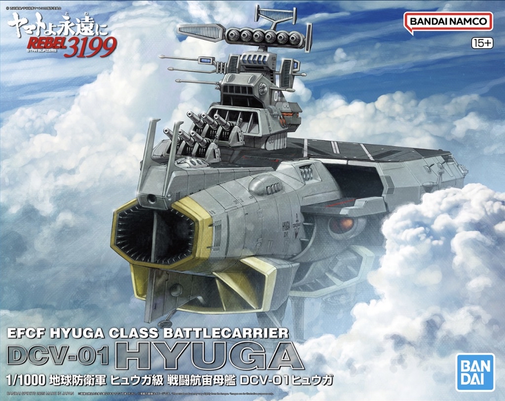 BANDAI 1:1000 EFCF HYUGA CLASS BATTLE CARRIER DCV-01 HYUGA | Shopee ...