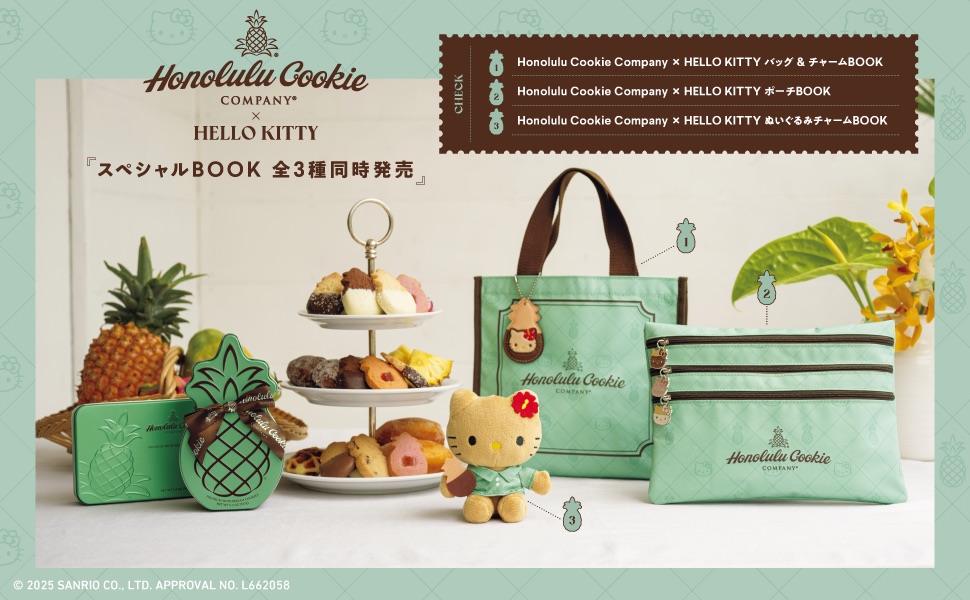 【Diect from Japan】Honolulu Cookie Company × HELLO KITTY Pouch Book ...
