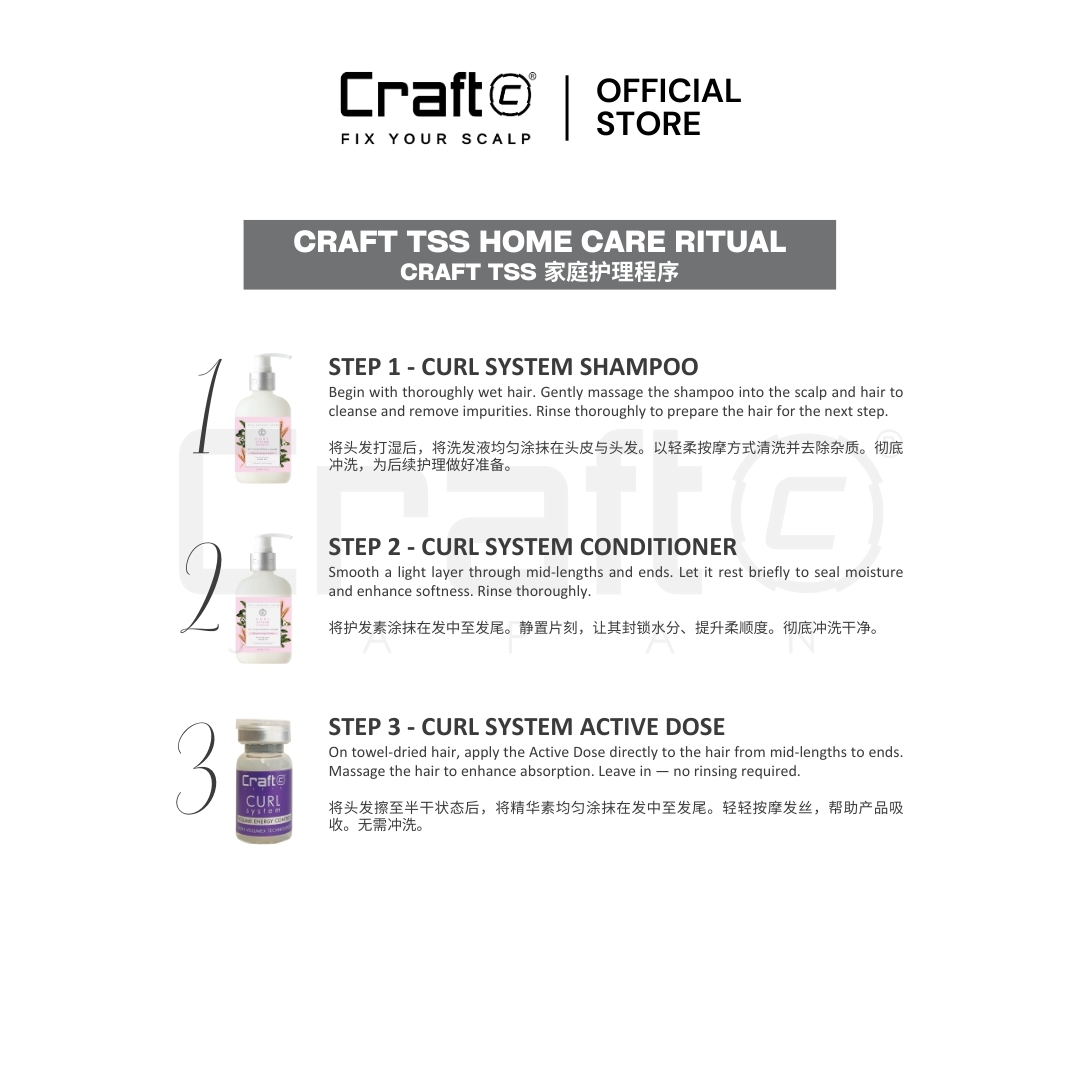 Craft Curl Active Dose DP (8ml) | Shopee Malaysia
