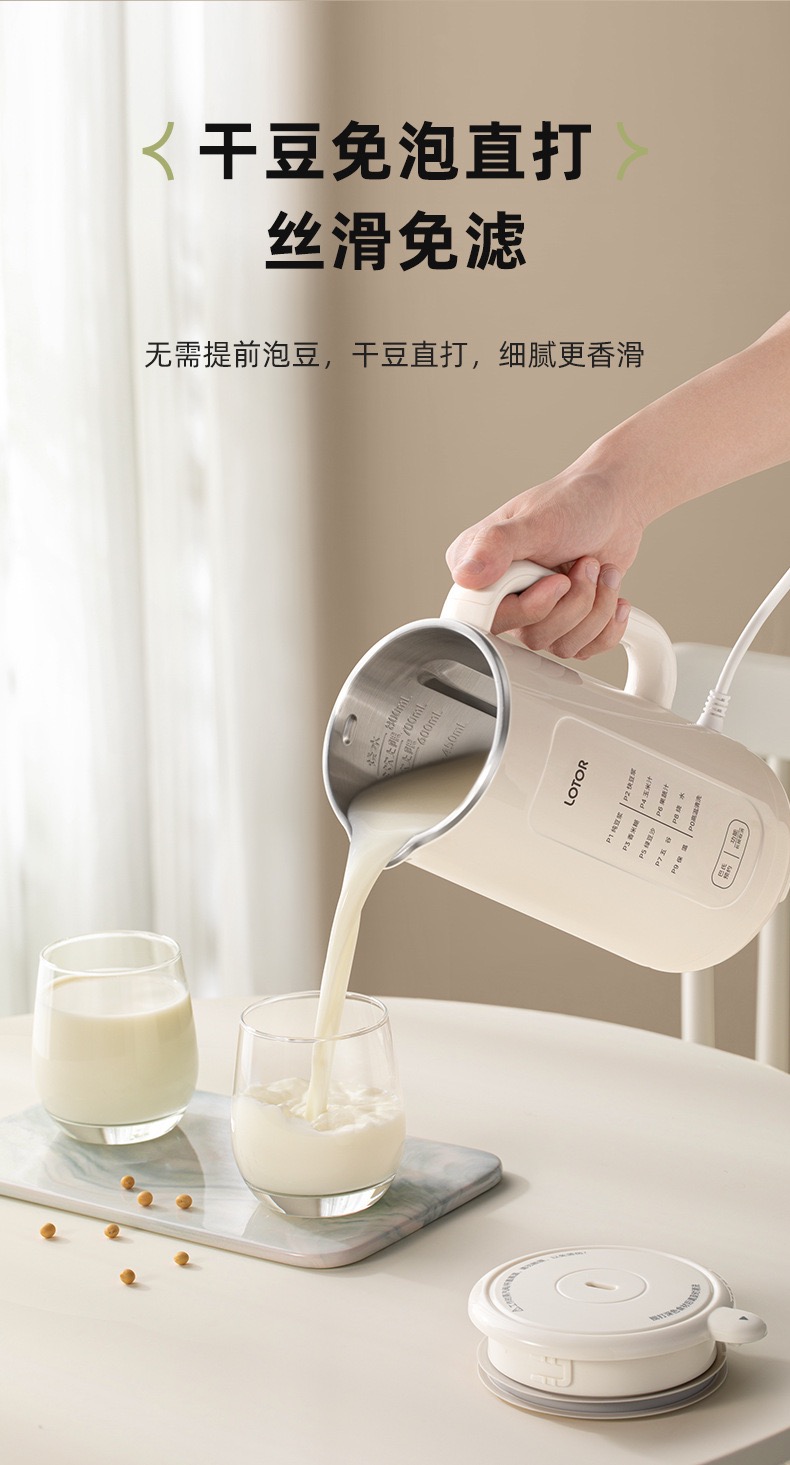 LOTOR迷你豆浆机破壁机免过滤煮榨汁机Heavy duty ice blender machine juice vege smoothie ...