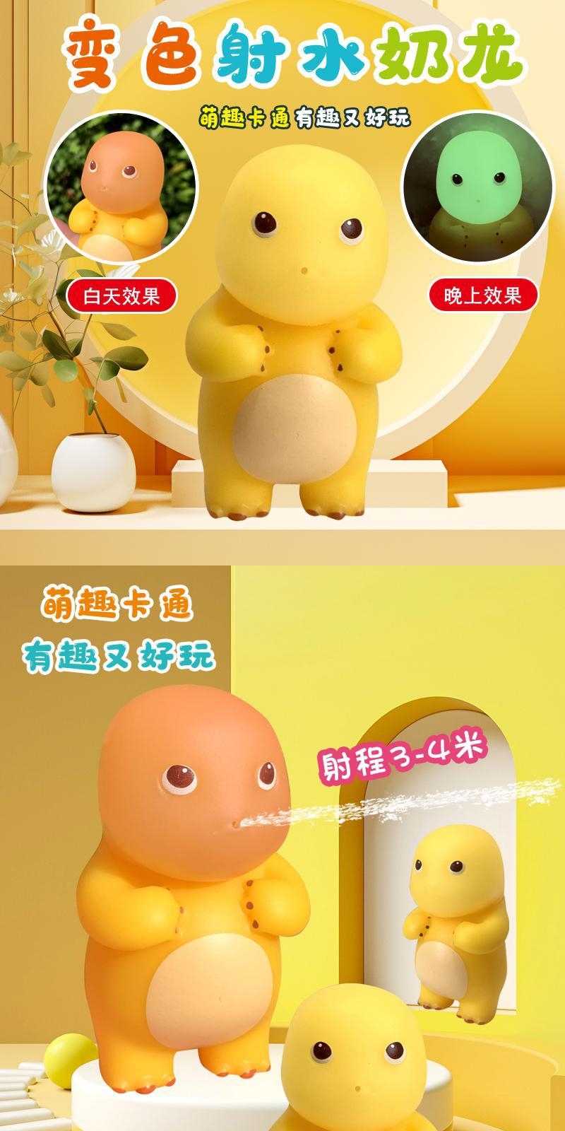 [New] UV Color-Changing Milk Dragon Water Gun Glow in the Toys Water ...