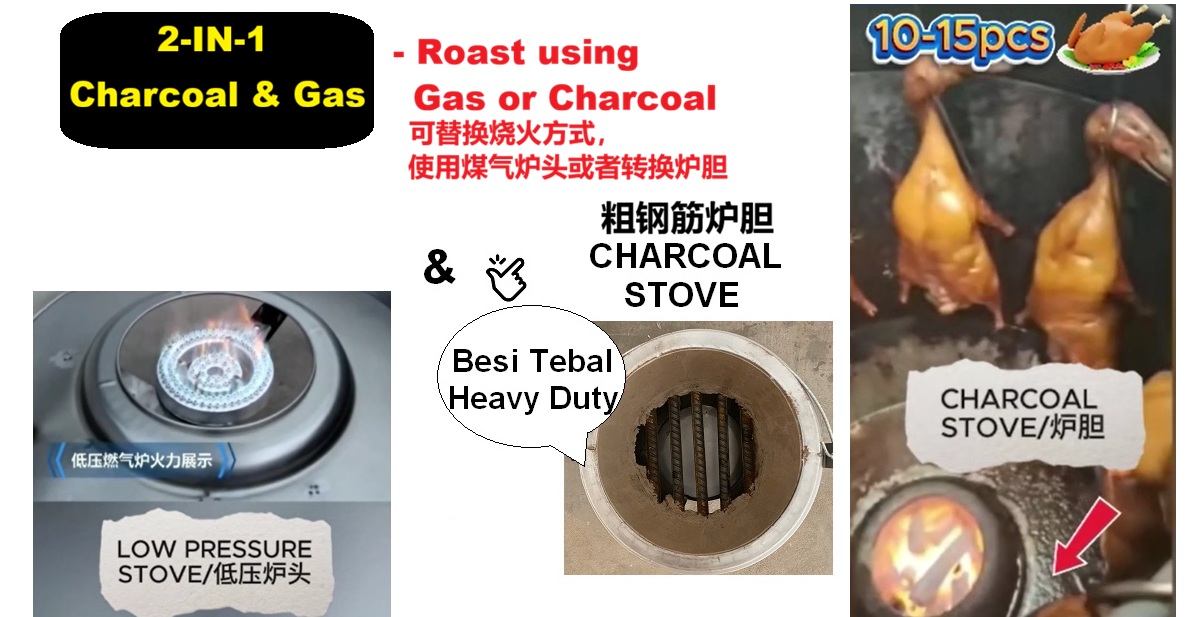 STAINLESS STEEL APOLLO STOVE ROAST DUCK GRILLED 商用烧烤鸭炉/CHICKEN BURNER ...