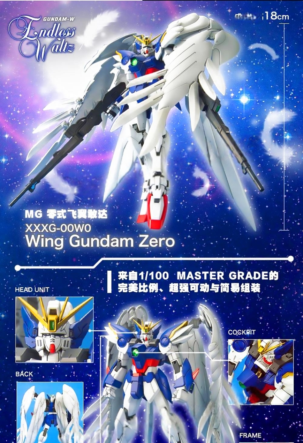BANDAI MG 1/100 Wing Gundam Zero Endless Waltz Ver Model Kits | Shopee ...