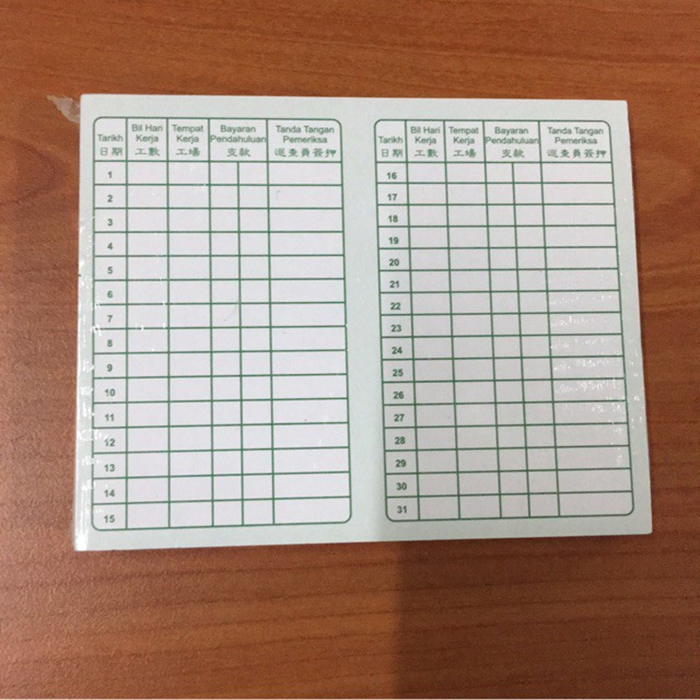 kad kerja harian kad kong kerja kad pekerja gong card kong card Worker ...