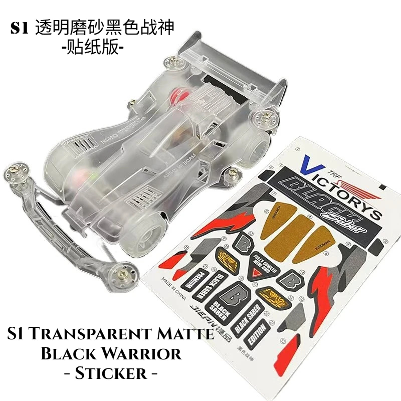 Jiepin Mini 4WD Assembly Model Racing Car-Holy Spirit Lord/FMA 2D ...