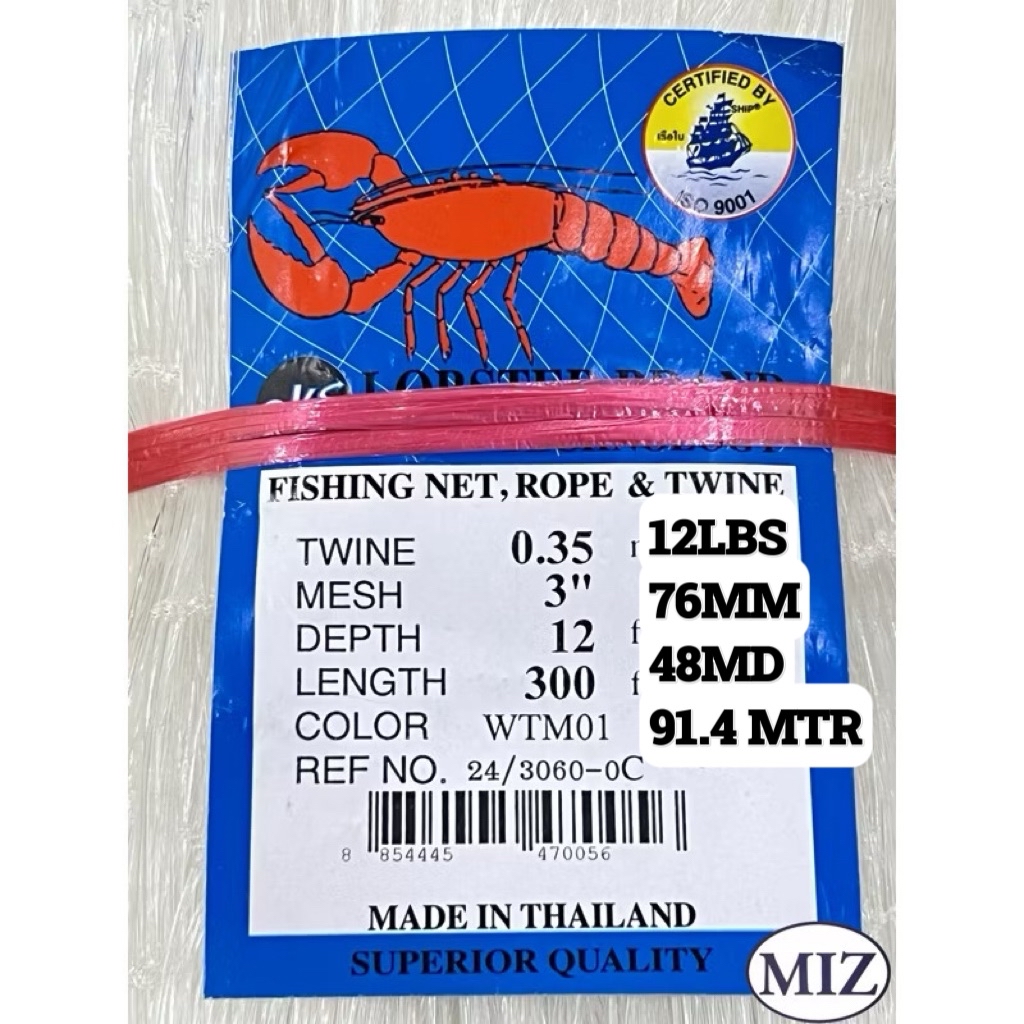 035 x 3" 3 1/2" 4" x 12FT x 300FT Mata Tegak Fishing Net Jaring Pukat ...