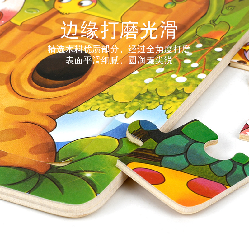 60PCS WOODEN TYPE JIGSAW PUZZLE COLORFUL KID EARLY LEARNING Educational ...