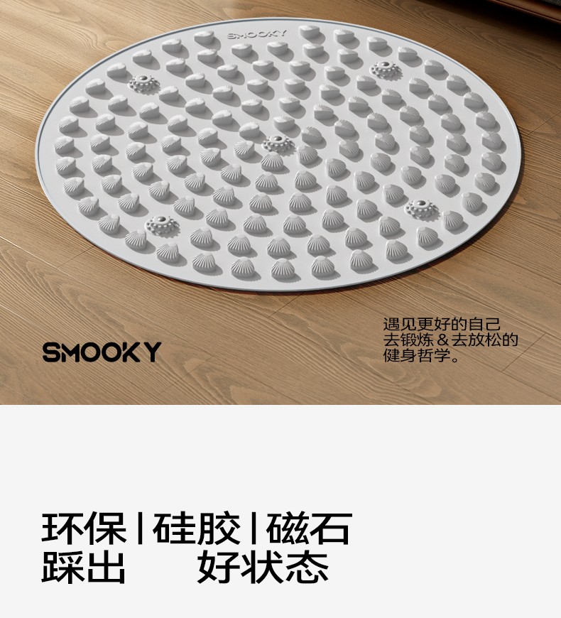 SMOOKY Shell Design Liquid Silicone Material 53cm Acupressure Jogging ...