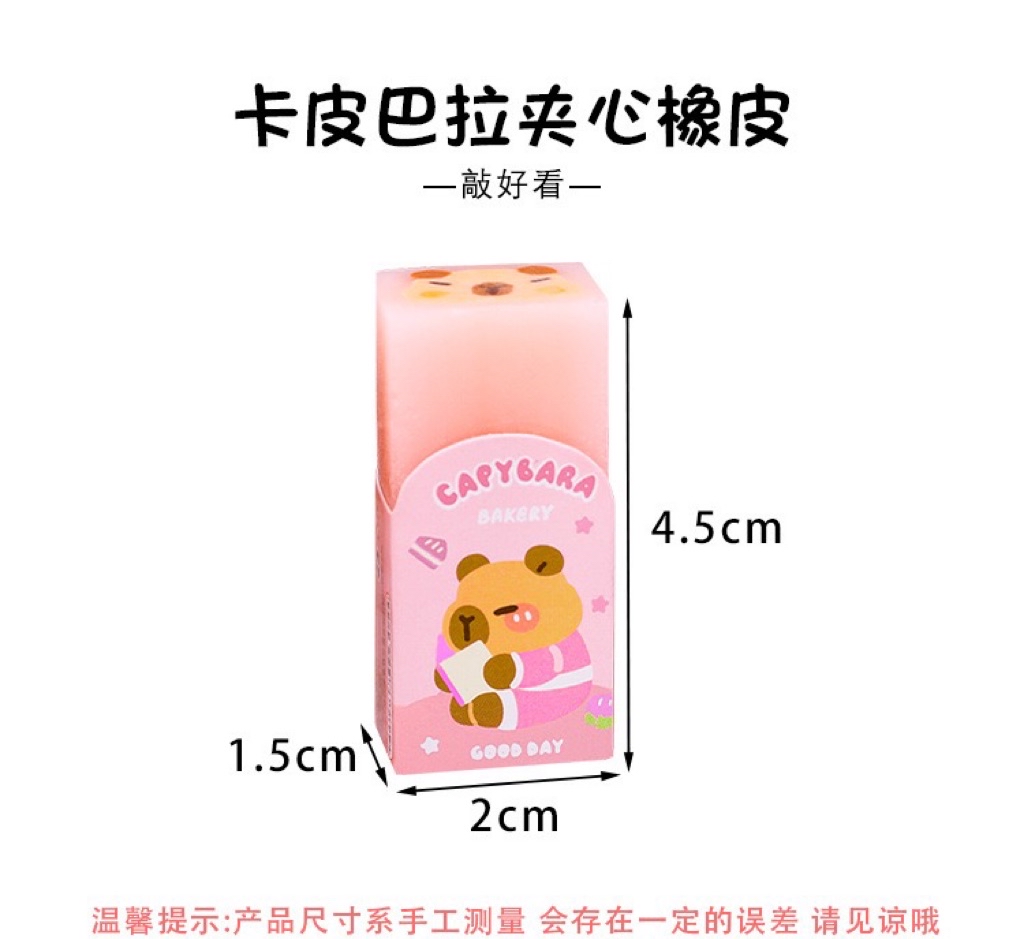 Cute Capybara Sandwich Eraser Clean & Smooth Erasing Cartoon Rubber for ...