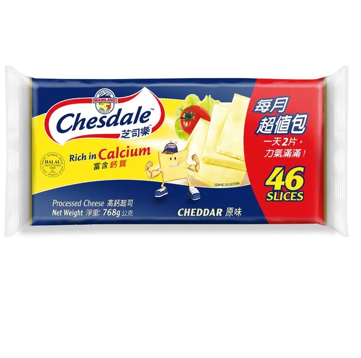 Chesdale Premium Hi Calcium Plain Cheese Cheddar 12 Slices 250g ...