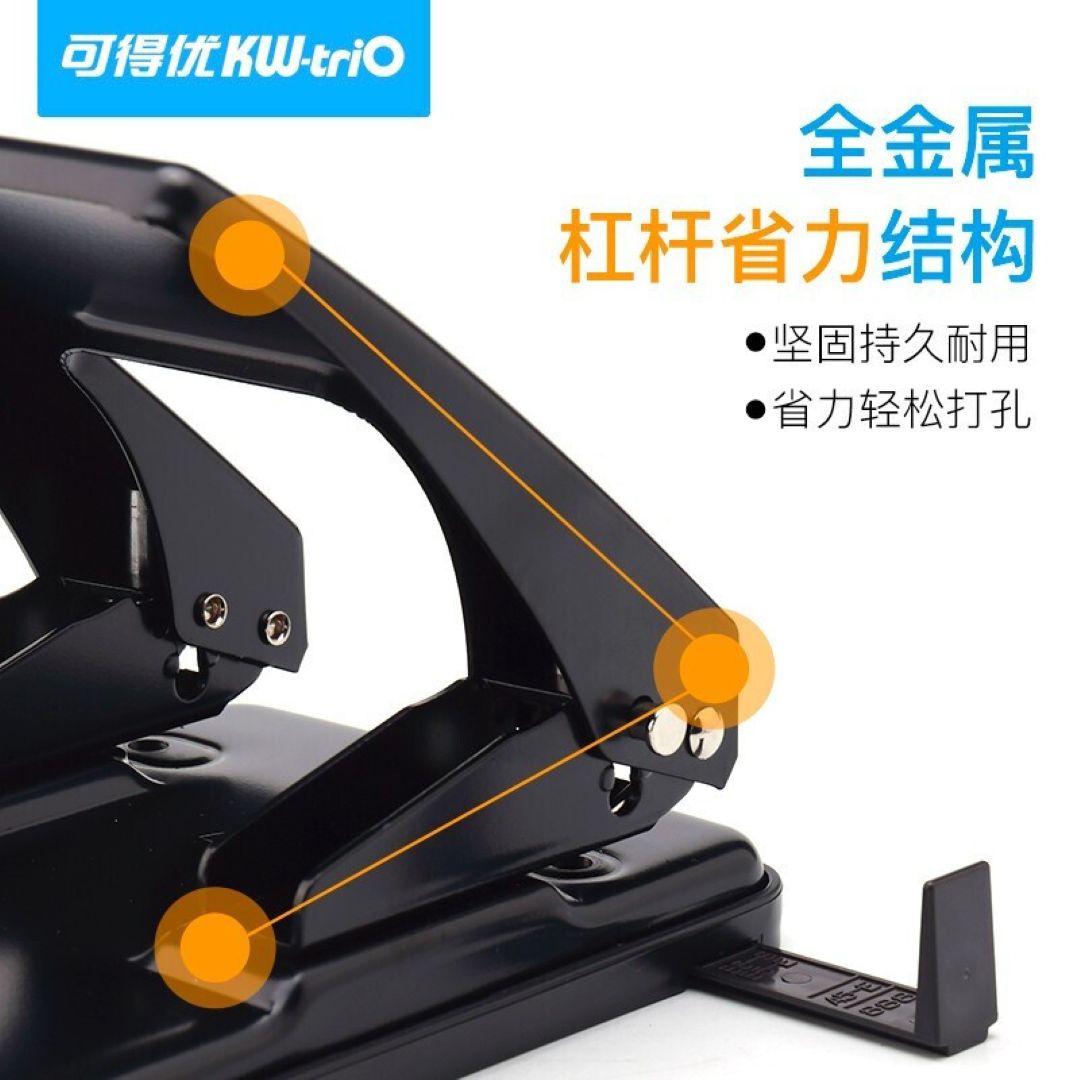 🇲🇾 Ready Stock KW-TRIO Heavy Duty 2 Hole Puncher With Ruler Paper Punch ...