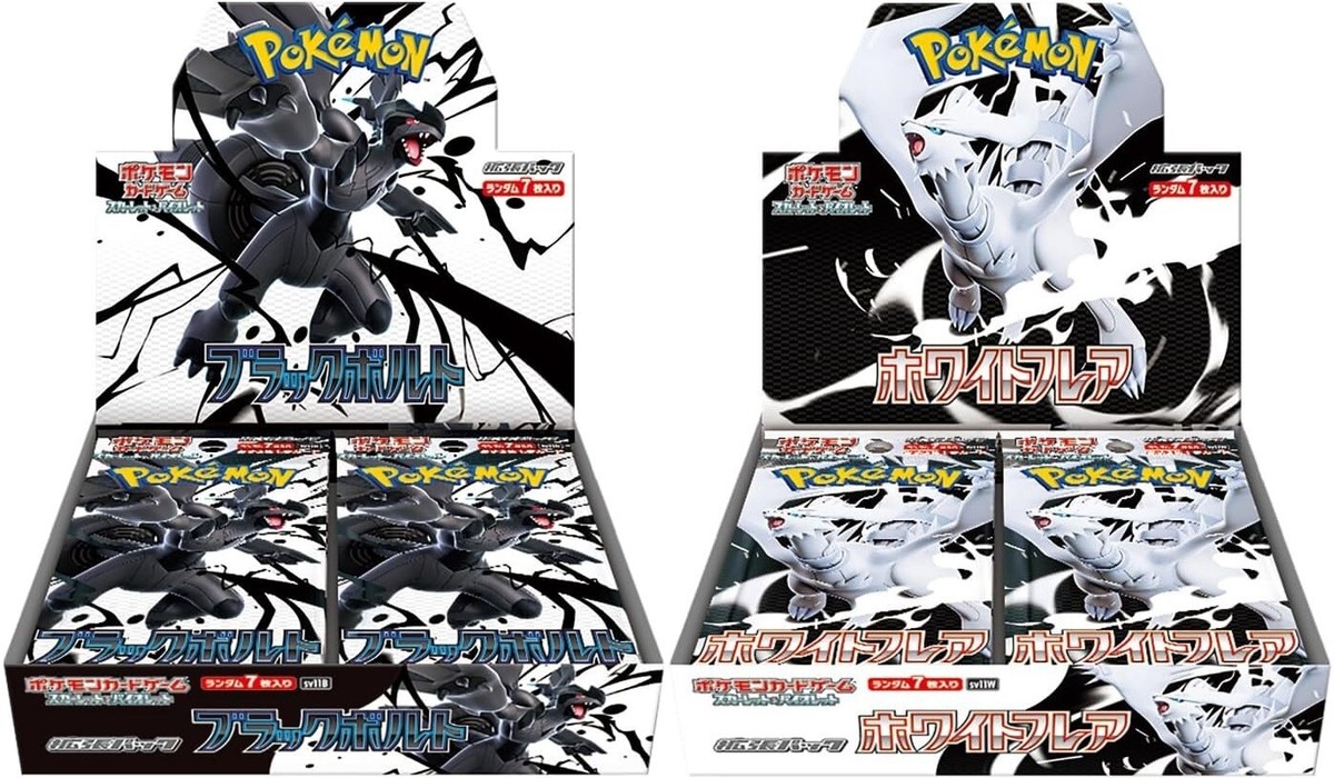 [Ready Stock] Pokemon SHRINK Japanese Black Bolt sv11B & White Flare ...