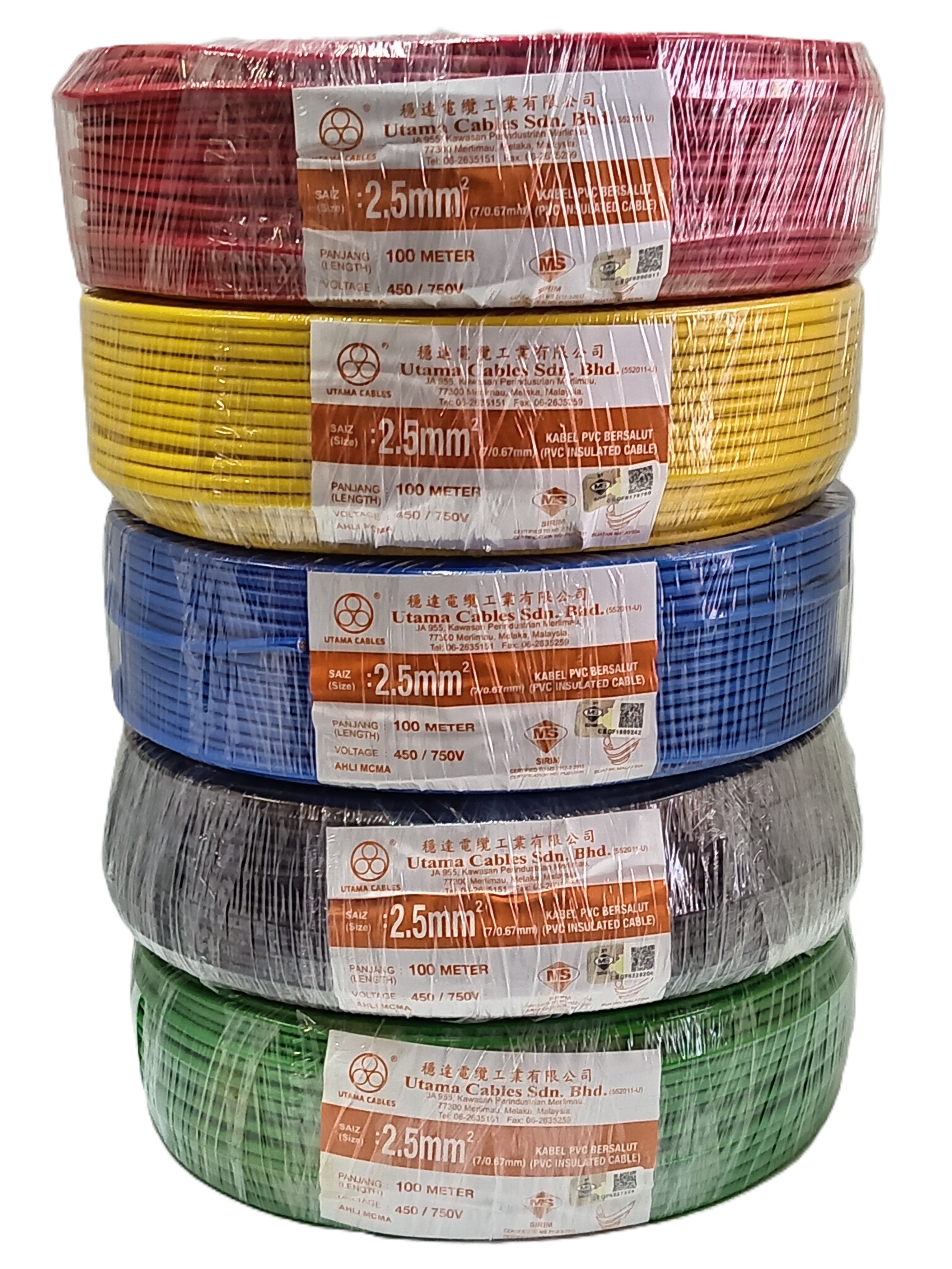 UTAMA Pvc Cable Single 2.5mm 100% PURE COPPER JKR/SIRIM Approved ...
