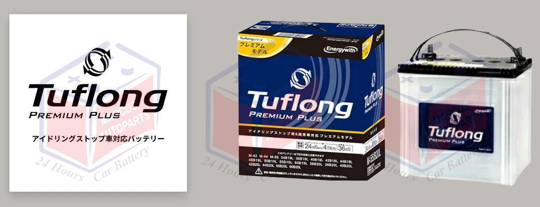 TUFLONG PREMIUM PLUS EFB S115L | 120D26L CAR BATTERY | Shopee Malaysia